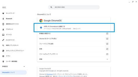How To Enable The New Chrome Os Launcher On Your Chromebook It基礎
