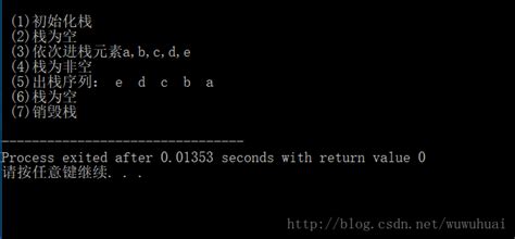 31实现顺序栈的各种基本运算pop和gettop Csdn博客