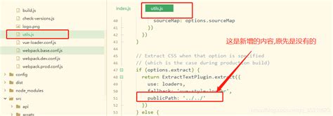 Vue Npm Run Build打包之后项目打开一片空白解决办法vuw Npm Run Build Appvue空白 Csdn博客
