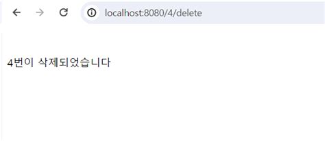 MongoDB SpringBoot 데이터 삭제하기 Delete DeleteMapping 사용해보기