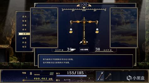 《神之天平》：一只乌鸦陪伴孤独主角走过千万平行世界 3楼猫