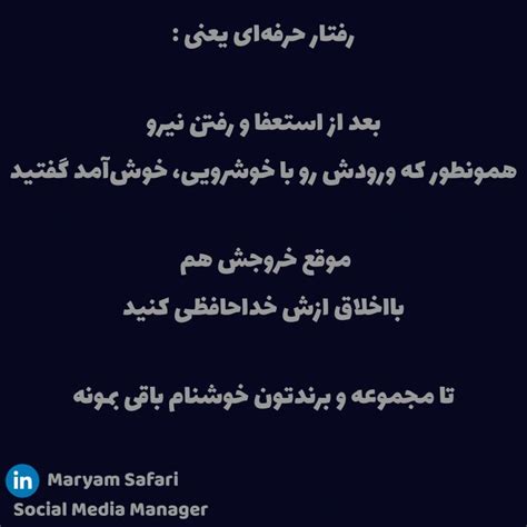با درود به دوستان و همراهان گرامی واقعا قصد نداشتم یه مدت پستی به اشتراک بزارم ولی دیدم حیفه این