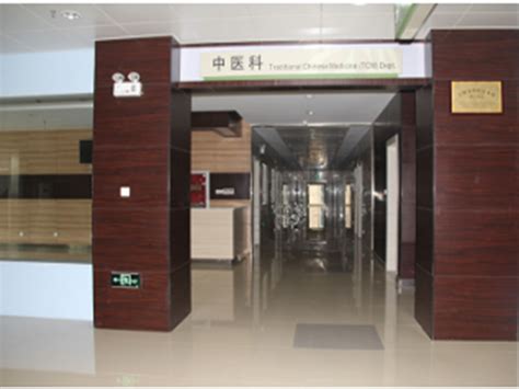 江阴市第四人民医院 怎么样 地址 电话 挂号方式 中国医药信息查询平台