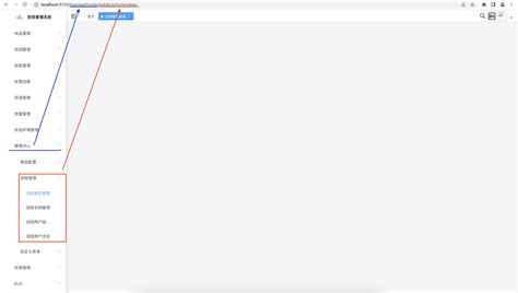 Vuejs 若依qiankun菜单路由该如何配置？ Segmentfault 思否