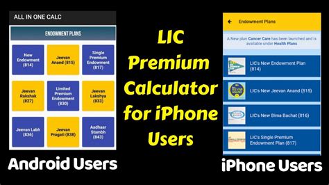 How To Calculate Lic Premium In Iphone Apple Users In Hindi Youtube