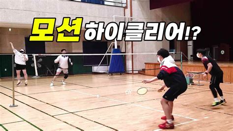 1게임에 2번 속아버린 모션 하이클리어 스윙 선출 여자 코치의 주특기네요 Youtube