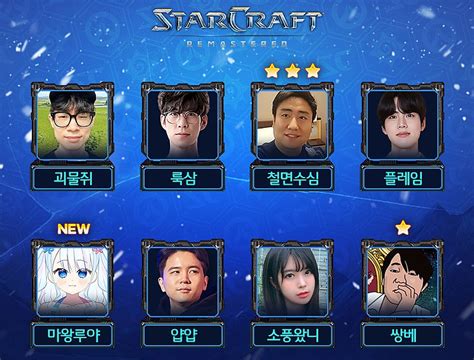 2022년 블리자드 ‘철인 3종 경기 동계 대회가 시작됩니다 12 12 12 15 — 블리자드 인사이드 — 블리자드 소식