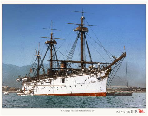 Ironclad Ijn Chin Yen 1882 Naval Encyclopedia