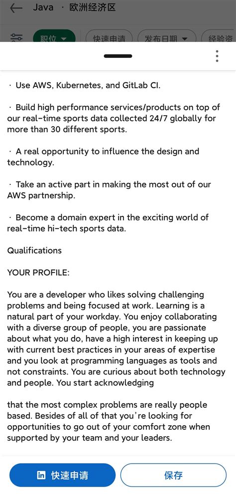 欧老海进，你们的java面试是怎样的？有八股文吗？还是一堆系统设计题？有哪里可以查欧洲面试准备的 Riwanttorun