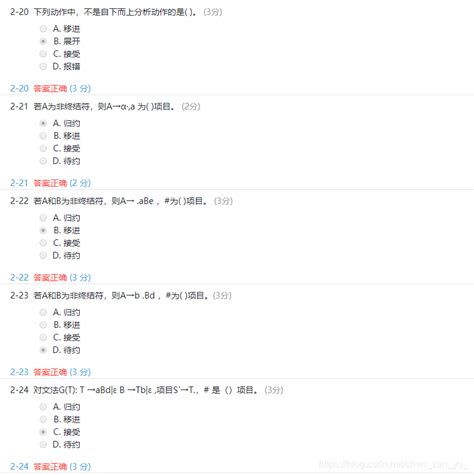2017计科01 08编译原理练习题一自底而上lr语法分析（chap06） 2017计科01 08编译原理练习题一 lr分析分析 chap06