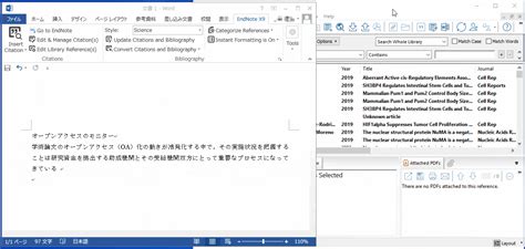 Endnote｜商品詳細 学術情報・論文作成支援【ユサコ株式会社】