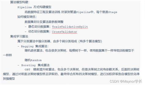 用户画像之kmeans 算法解释及项目中用到的算法 阿里云开发者社区