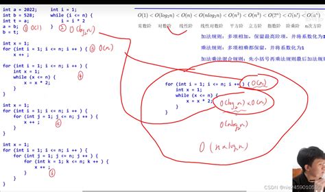 软考 软件设计师 数据结构 有序单链表的时间复杂度 csdn博客