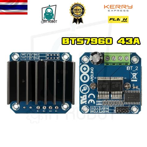 Bts7960 43a H Bridge Pwm Drive ตัวขับมอเตอร์ สำหรับ Arduino สินค้าพร้อม
