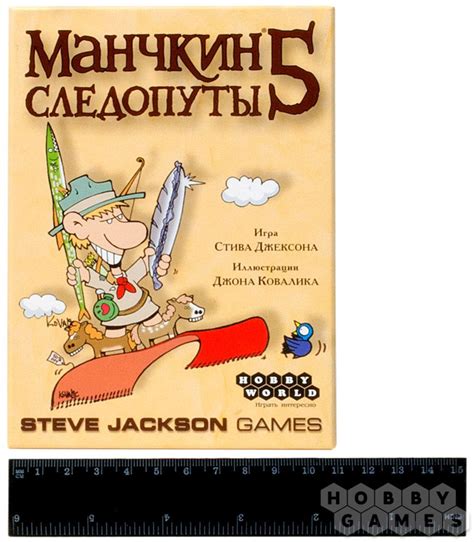 Манчкин 5: Следопуты | Купить настольную игру в магазинах Hobby Games