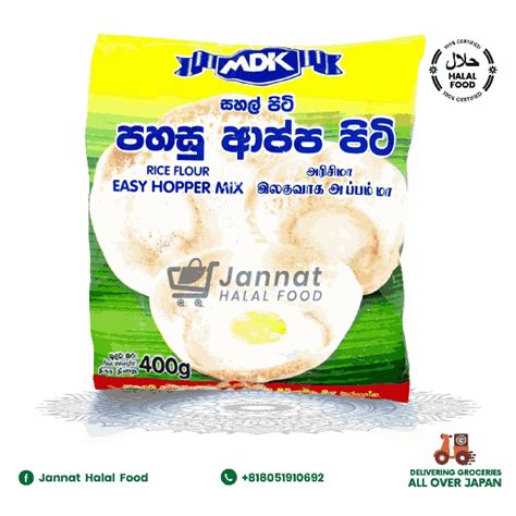 Easy Hopper Mix 400g Mdk Jannat Halal Food