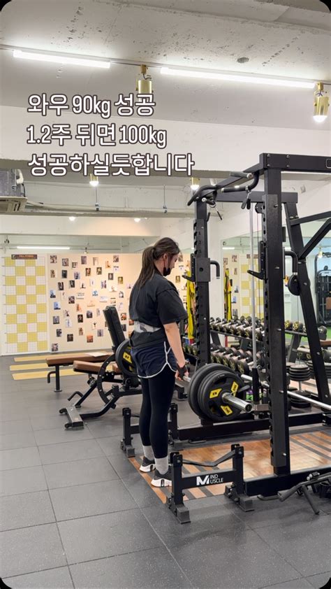 소성운[부산피티 덕천헬스 덕천피티 덕천pt]풀핏 오퇴완 다이어트 다이어트그램 헬스타그램 운동중 몸매 몸짱