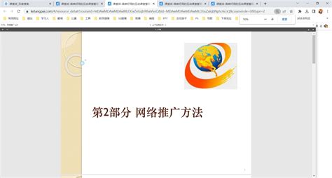 课堂派pdf文件下载教程 课堂派批量下载pdf文件 在课堂派下载老师上传的资料课堂派的pdf如何导出来 Csdn博客