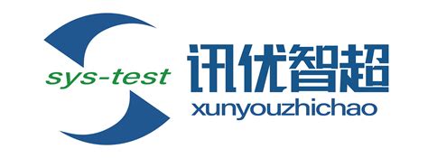 贺讯优智超中标南京市人社信息系统第三方测试服务项目 南京讯优智超软件科技有限公司