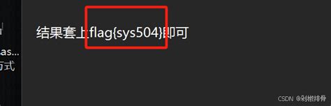 Polarctf靶场 Crypto 显而易见的密码、 Crypto 夏多的梦、 Crypto 再这么说话我揍你了、 Crypto 神秘组织m