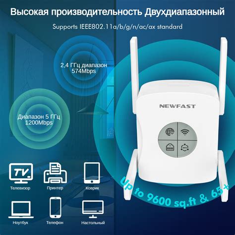 Усилитель Wi-Fi-сигнала NEWFAST усилитель сигнала wi-fi 1800 Мбит/с 4 ...