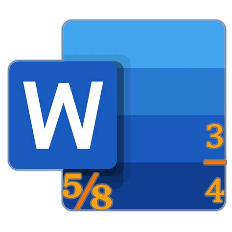 Как в Ворде поставить черту деления