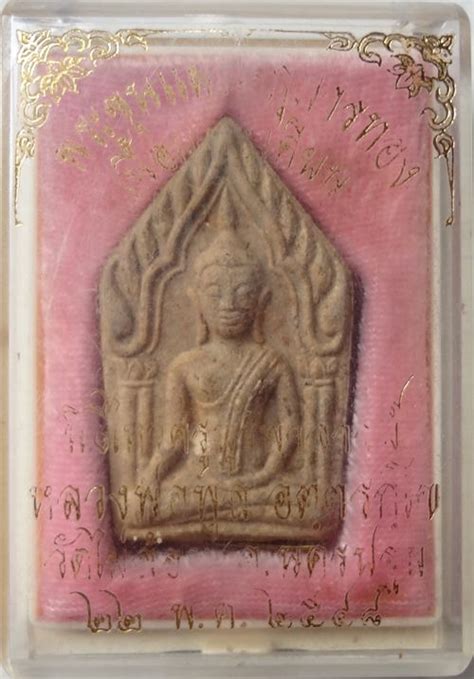 พระขุนแผน กุมารทอง เนื้อผงตะเคียน หลวงพ่อพูล วัดไผ่ล้อม จ นครปฐม พระ