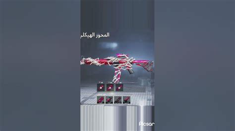 تصميمي ضد اقوة ام سكستين بلعبه🔥🔥🔥 Youtube