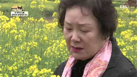 리얼극장 두 여자의 눈물 코미디언 문영미와 언니 002 Youtube