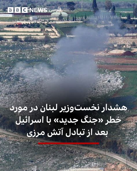 Bbc News فارسی اسرائیل کاتتس، وزیر دفاع اسرائیل می‌گوید در پی شلیک سه