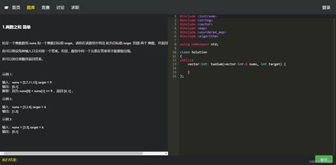 c 在线刷题网站 c 刷题网站 csdn博客