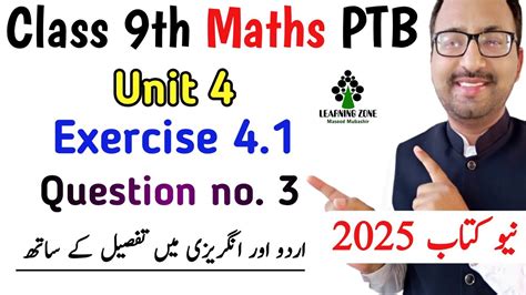 Class 9 Exercise 41 Maths New Book Ptb 2025 Chapter 4 Exercise 41 Question No 3 Learning
