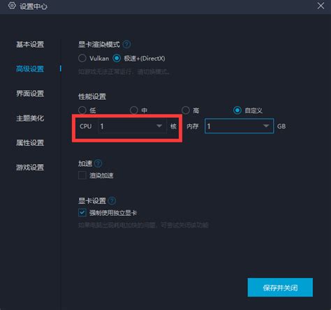 mumu模拟器12出现网络异常怎么办？ mumu模拟器 安卓模拟器