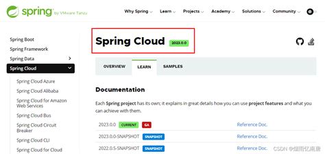一、从boot和cloud版本选型开始说起springcloud、springboot版本 Csdn博客
