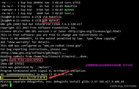进程信号 Csdn博客 进程信号 Csdn博客