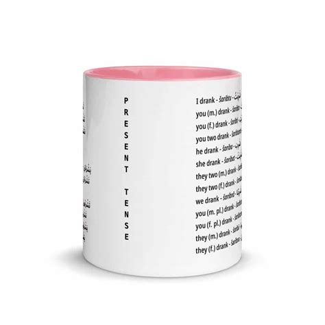 Mug With Color Inside Verb To Drink Conjugation In Past And Present