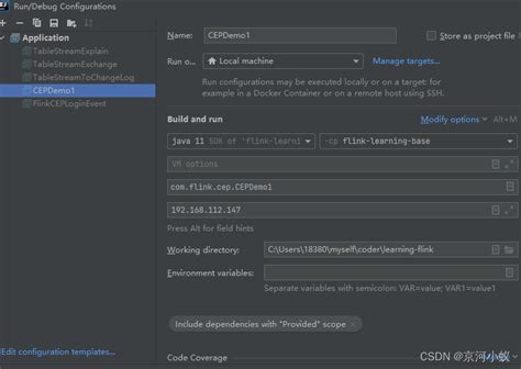 Flinkcep Flink的复杂事件处理 简单案例flink中event点击事件导什么包 Csdn博客