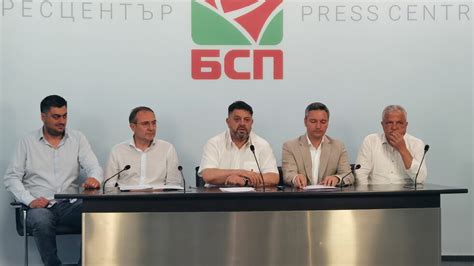 Изпълнителното бюро на БСП поиска от ЦИК да отхвърли регистрацията на Нинова