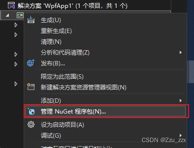 WPF中MaterialDesignThemes前端框架的使用超详细图解步骤 灰信网软件开发博客聚合