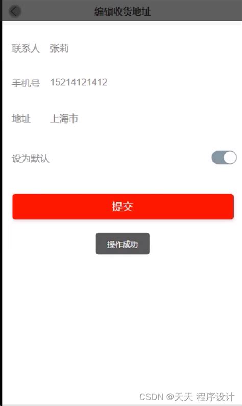 【附源码】java计算机毕业设计校园零食铺的设计与开发源码mysql文档 Csdn博客