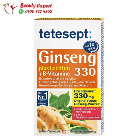 Tetesept Ginseng 330 For Mental Health ويب دي براند