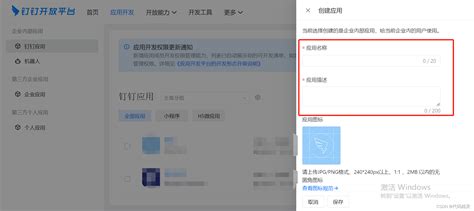 springboot 集成钉钉内部应用，使用stream模式推送，建立socket连接，实时接收钉钉审批结果（超级详细） go 接入钉钉