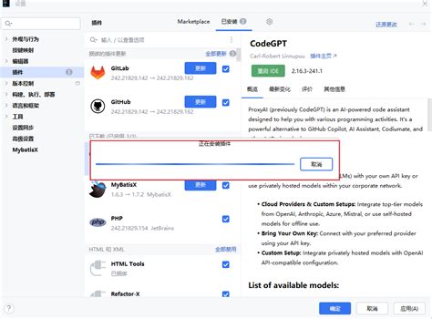 Idea集成deepseek，通过离线安装解决无法安装proxy Ai插件问题 Csdn博客