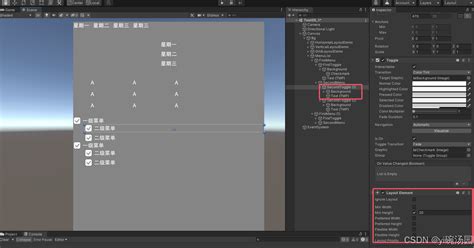 【一文读懂】unity布局组件：horizontal Layout Group水平布局组，vertical Layout Group垂直布局组grid Layout Group网格