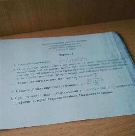 найдите область определения функции корень из 3х 3 4х 15 7 2х 4 задание Школьные Знания Com