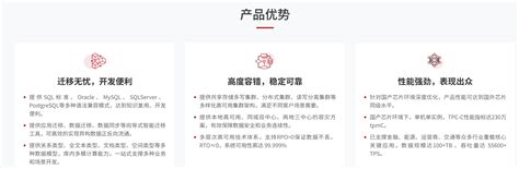 【金仓数据库征文】金仓数据库 kes 助力企业数据库迁移的实践路径 kesplus工程迁移 csdn博客