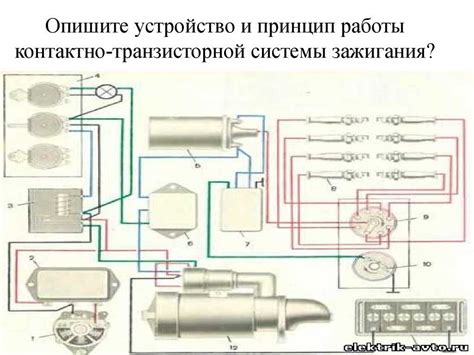 Уаз 469 схема контактного зажигания: Схема зажигания уаз 469 контактное