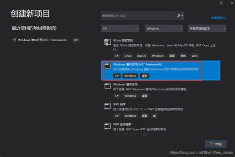 vs上位机开发——曲线显示 显示x y坐标的上位机 csdn博客