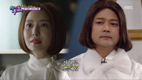 ♨해투 캐슬♨ 갸륵승혜와 기준and서준 쌍둥이가 만드는 조 꼰대의 파국 Feat 디테일 장인 전현무 Zum Tv