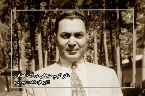 آغاز و انجام سفر اعتراضی آیت الله طالقانی در آیینه تصاویر تصاوير بزرگ